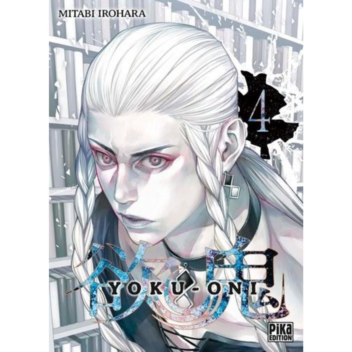 YOKU-ONI TOME 4 , Irohara Mitabi pas cher - Auchan.fr