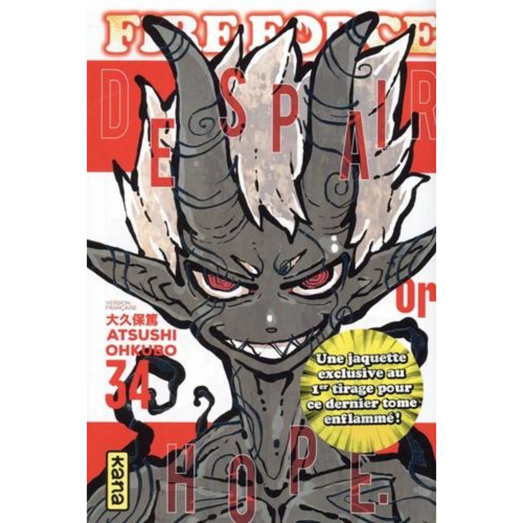 FIRE FORCE TOME 34 , Ohkubo Atsushi pas cher - Auchan.fr