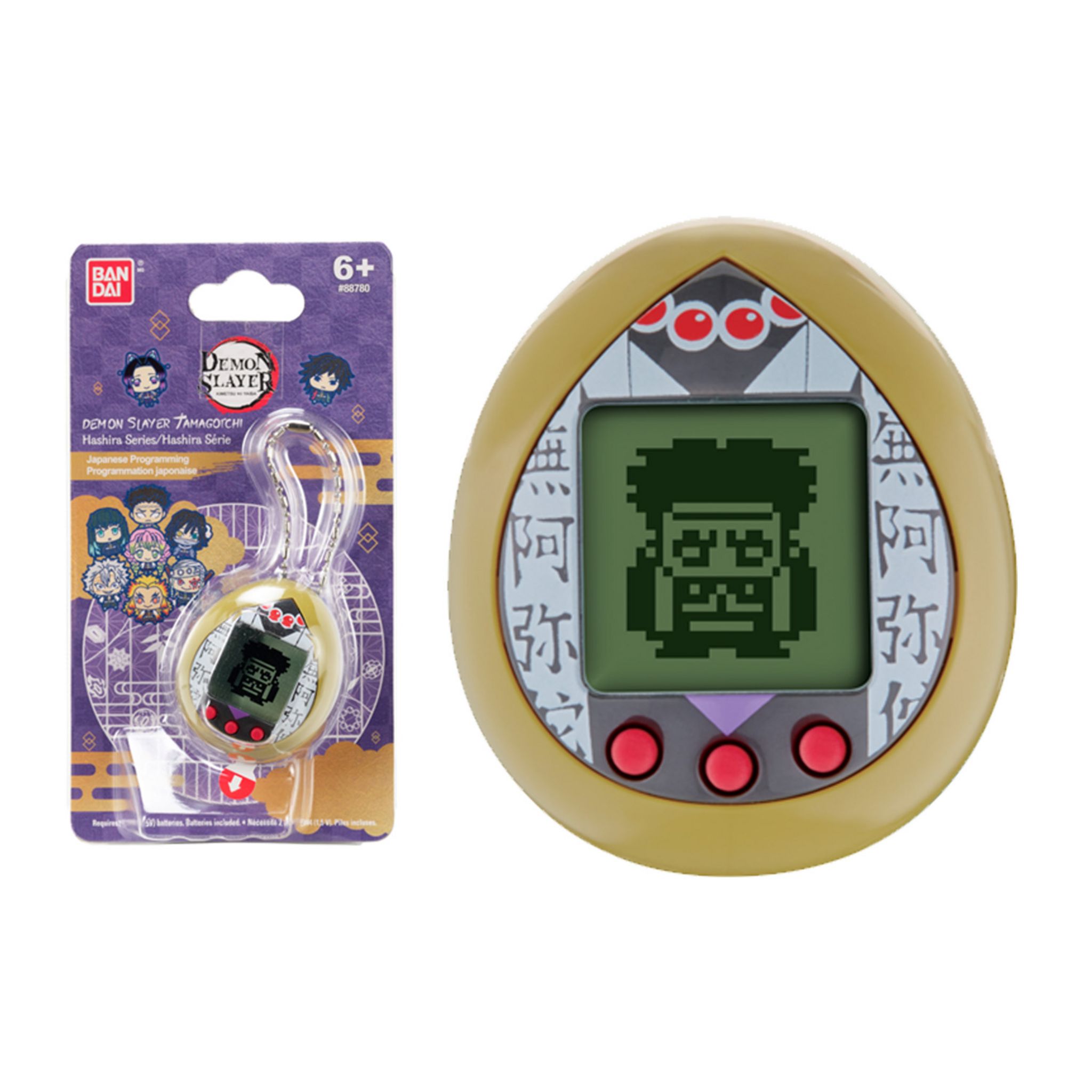 BANDAI Tamagotchi Nano - Demon Slayer - Edition Gyomei Himejima pas ...