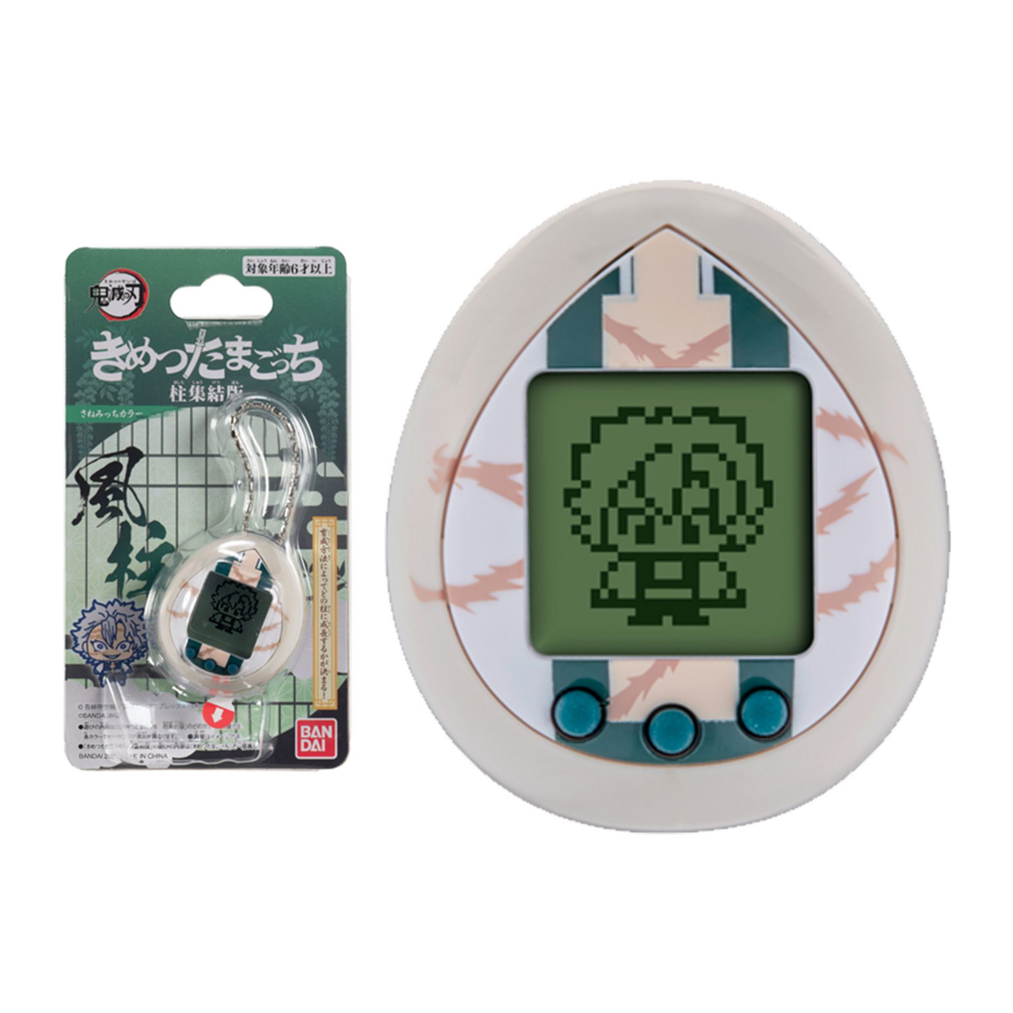BANDAI Tamagotchi nano Demon Slayer - Edition Sanemi Shinazugawa pas ...